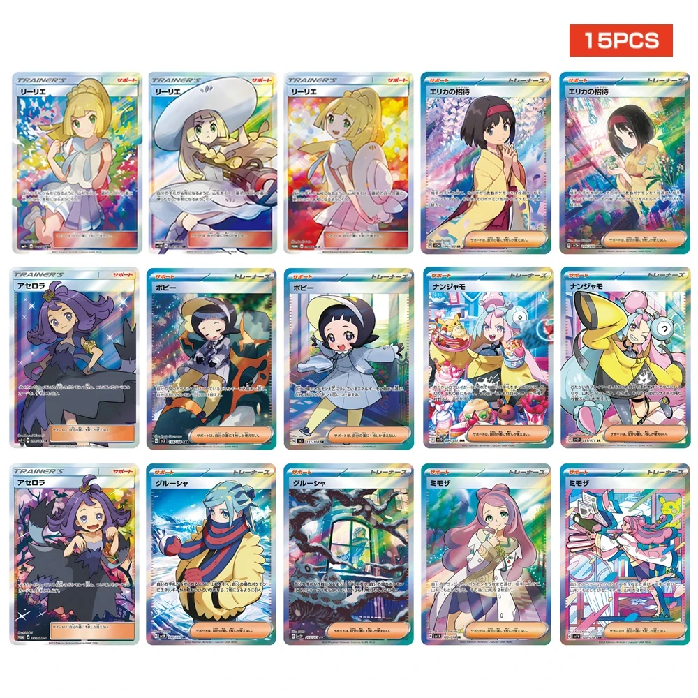 DIY-15Pcs-set-SR-SAR-PTCG-Card-Japanese-Letters-Trainer-Series-Lillie-Iono-Foil-Cards-Oblique.jpg