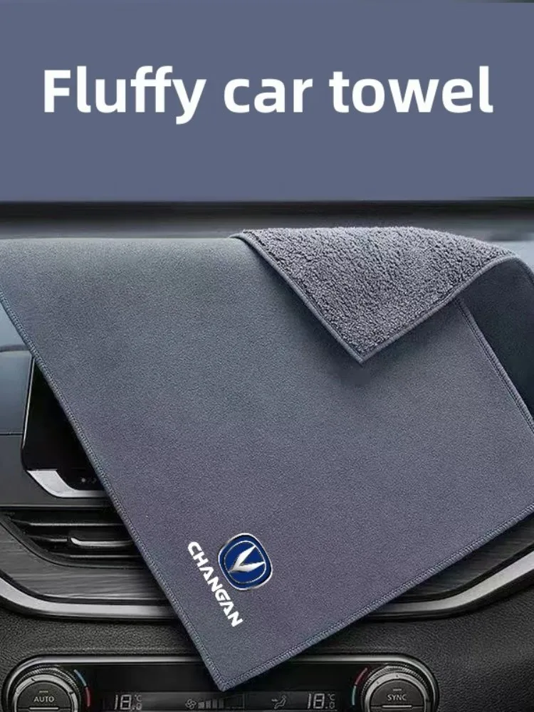 Double-sided-Material-Absorbent-Fluff-Car-Wipe-Cloth-Interior-Cleaning ...