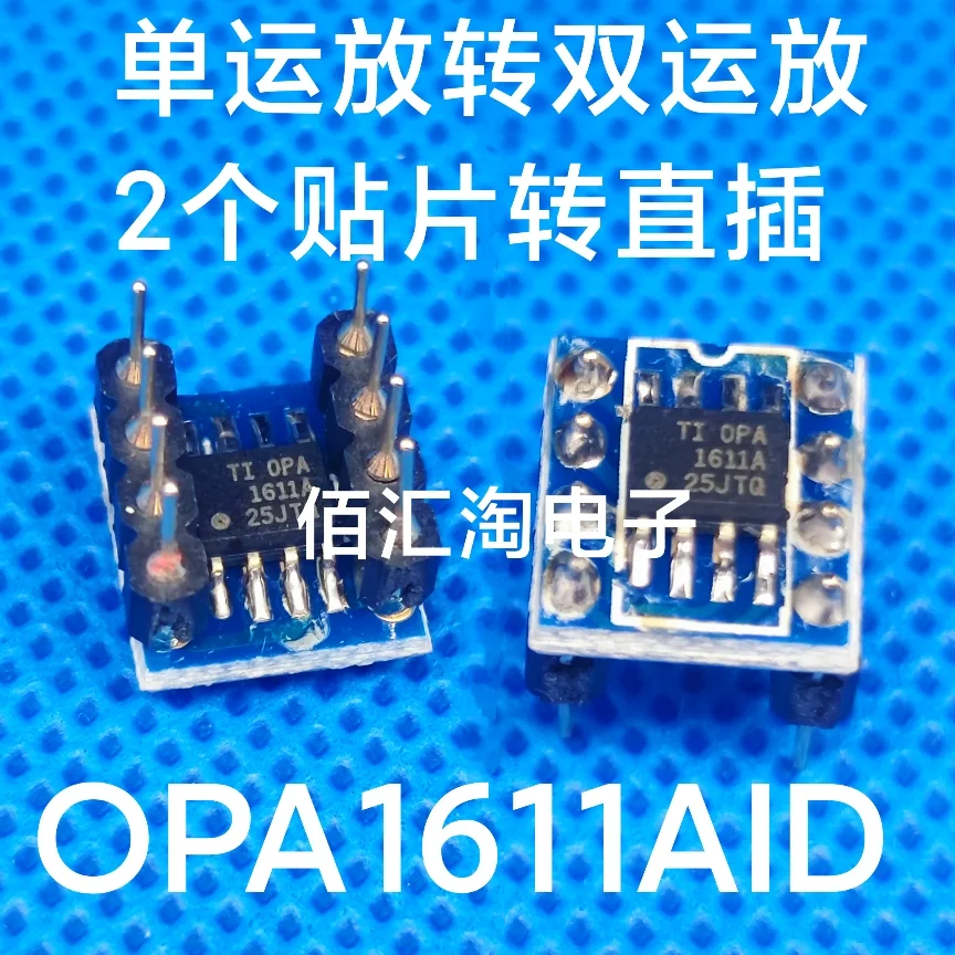1 個 OPA1611 OPA1611AID 2 パッチを直接挿入に変換、シングルオペアンプからデュアルオペアンプ - AliExpress 502