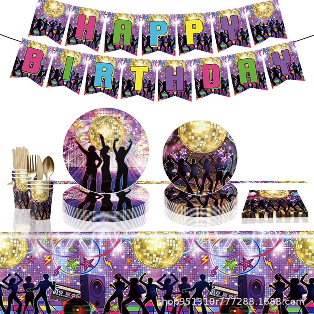 Disco-80-s-Nostalgia-Theme-Cartoon-Balloon-Birthday-Party-Background ...