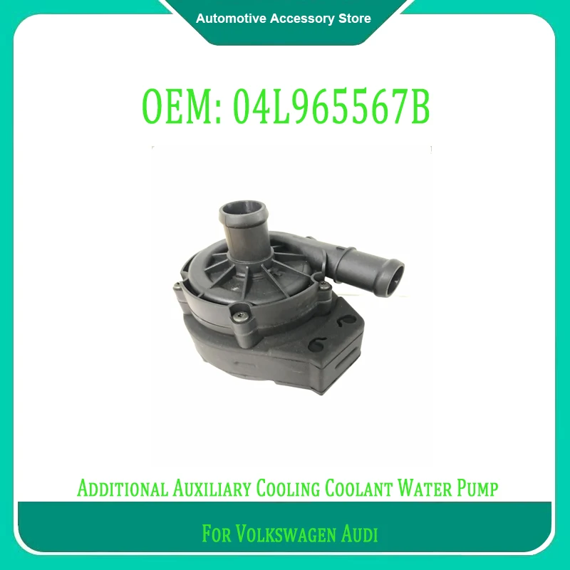 04L965567B 1Piece Additional Auxiliary Cooling Coolant Water Pump For ...