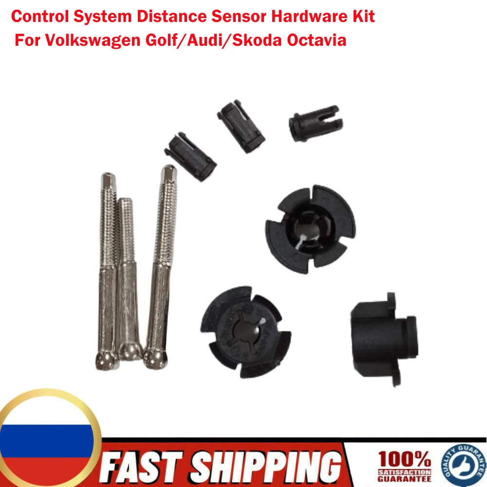 4H0998561 8K0998561 Control System Distance Sensor Hardware Kit for VW ...