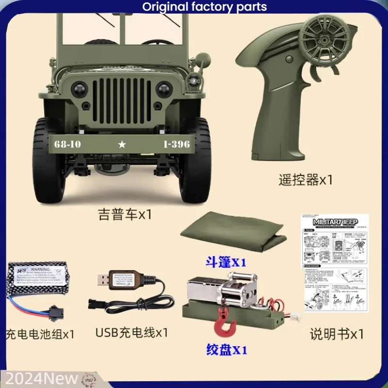 Solo-accesorios-Jjrc-C8815-Rc-Car-1941-Mb-Scaler-Willys-Jeep-2-4g-4wd ...