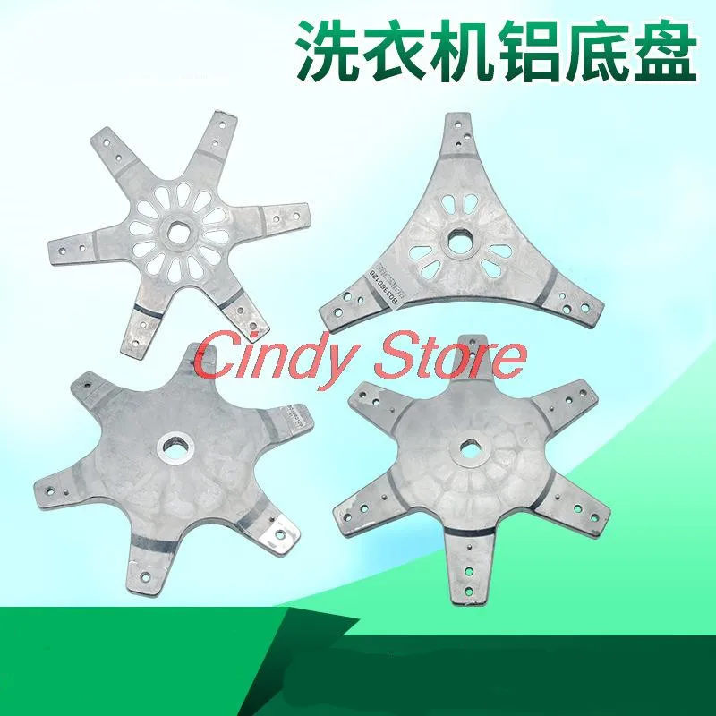 1pc-Inner-barrel-bottom-tray-Washing-machine-large-barrel-chassis ...