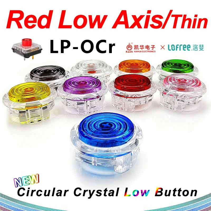 ST-LP-SiTong-Kailh-low-red-Smooth-ultrathin-2-8hot-plug-Street-Fighter6 ...