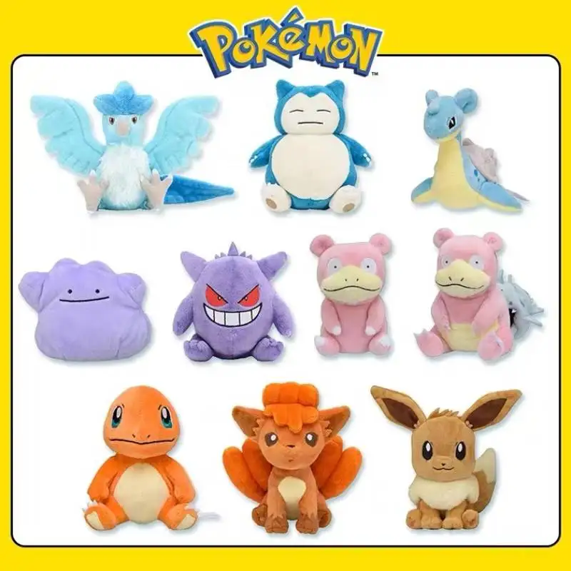 Original PC Pokemon Fit Gengar Eevee Vulpix Articuno Lapras Slowbro ...