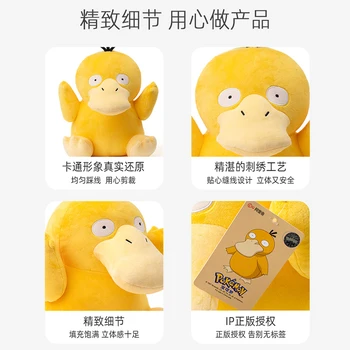 Pokemon Kawaii Psyduck Stuffed Toys Cartoon&Cute Plush Dolls Throw ...