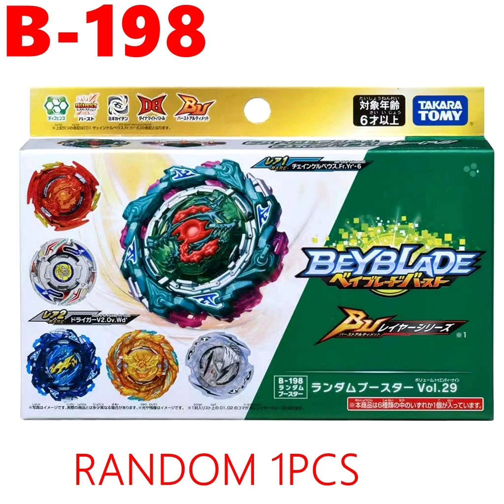 TAKARA-TOMY-Burst-Beyblade-B-198-Ultimate-DB-QuadDrive-Random-Booster ...