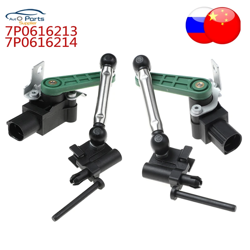 New 7p0616213 7p0616214 Front Left / Right Height Level Sensor For Audi ...