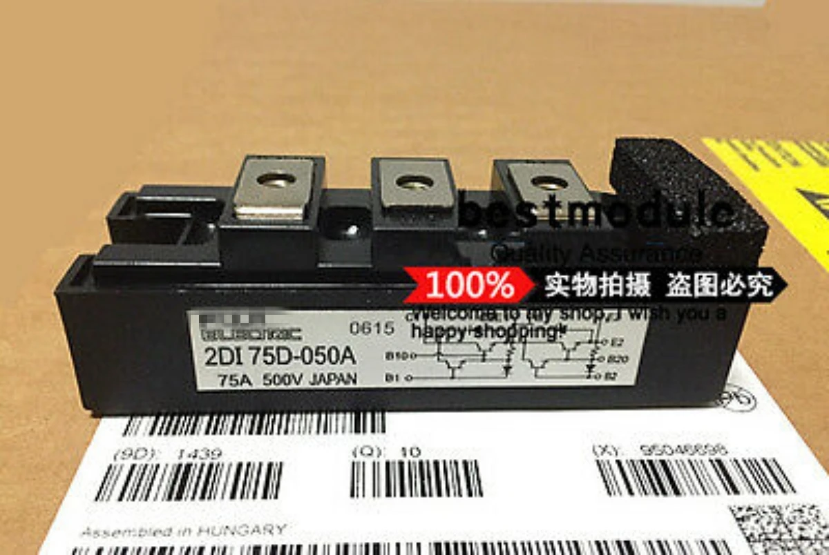 1PCS-2DI75D-050A-NEW-100-Quality-Assurance.jpg