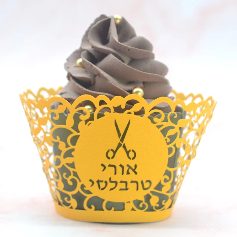 Personalized Cupcake Liners