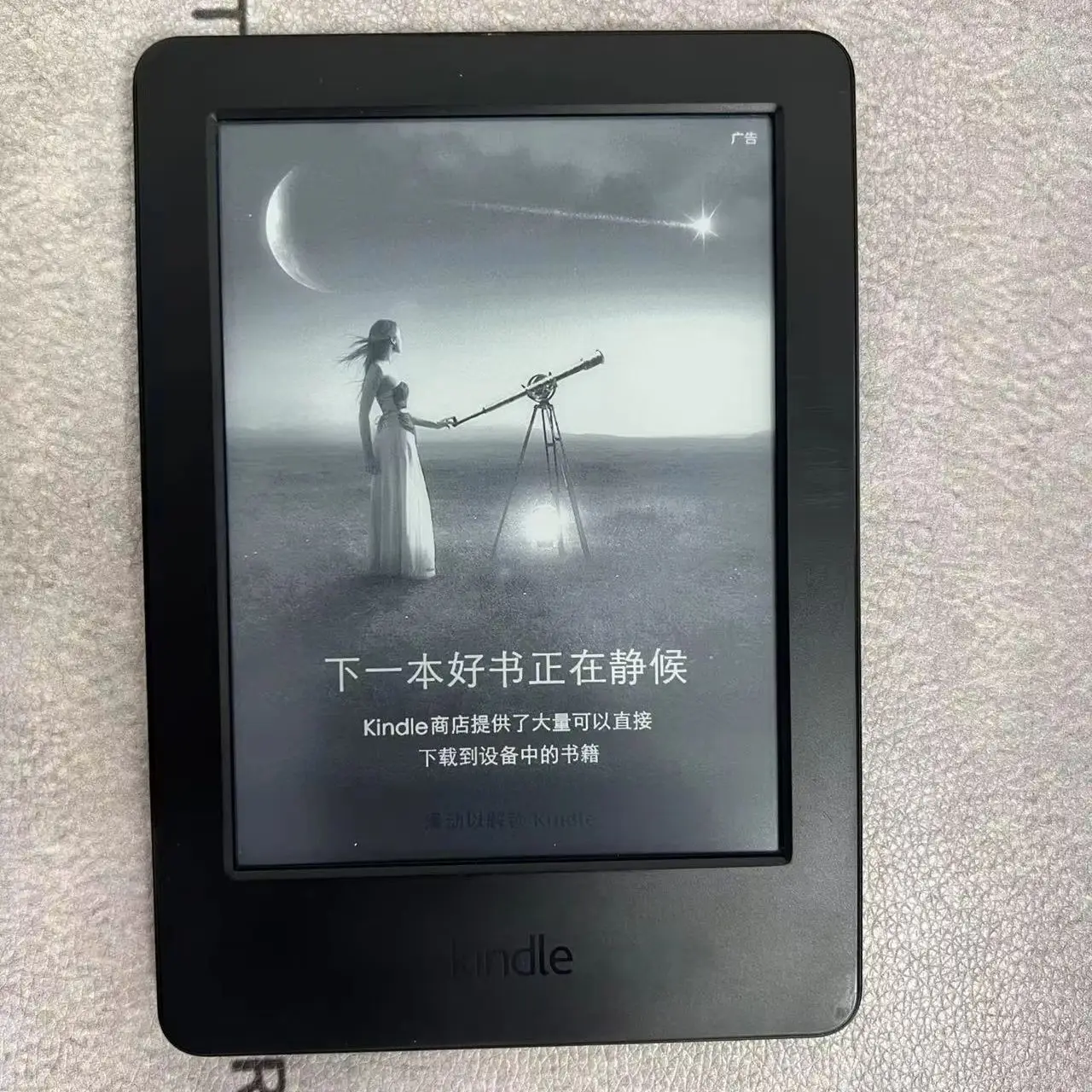 Kindle 7th E-book Reader 6-inch Electronic Ink Screen Without Backlight ...