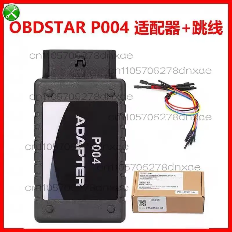 P004 Adapter for OBDSTAR AI-RBAG Reset Kit with Jumper Works With X300 ...