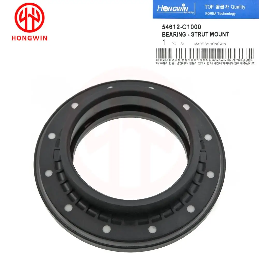 Front-Shock-Absorber-Bearing-54612-C1000-For-Hyundai-Elantra-GT-Ioniq ...