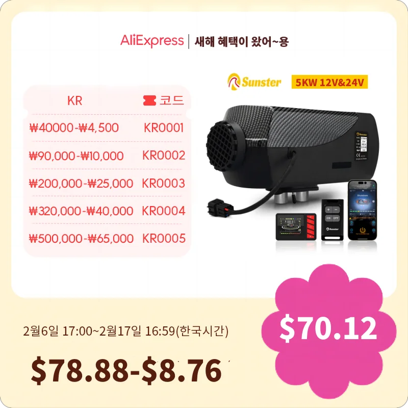 Store Home Products Love Delivers Feedback