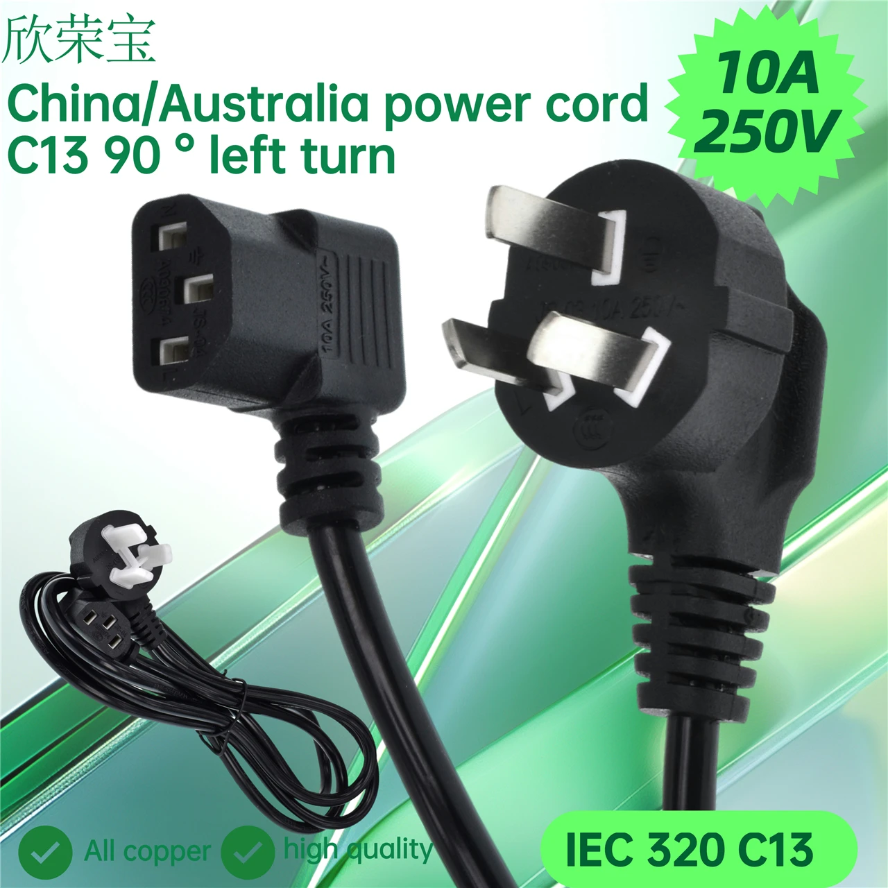 CN/AU plug to C13 Left Bend Power Cord Angle Home Appliance C13 to AU ...