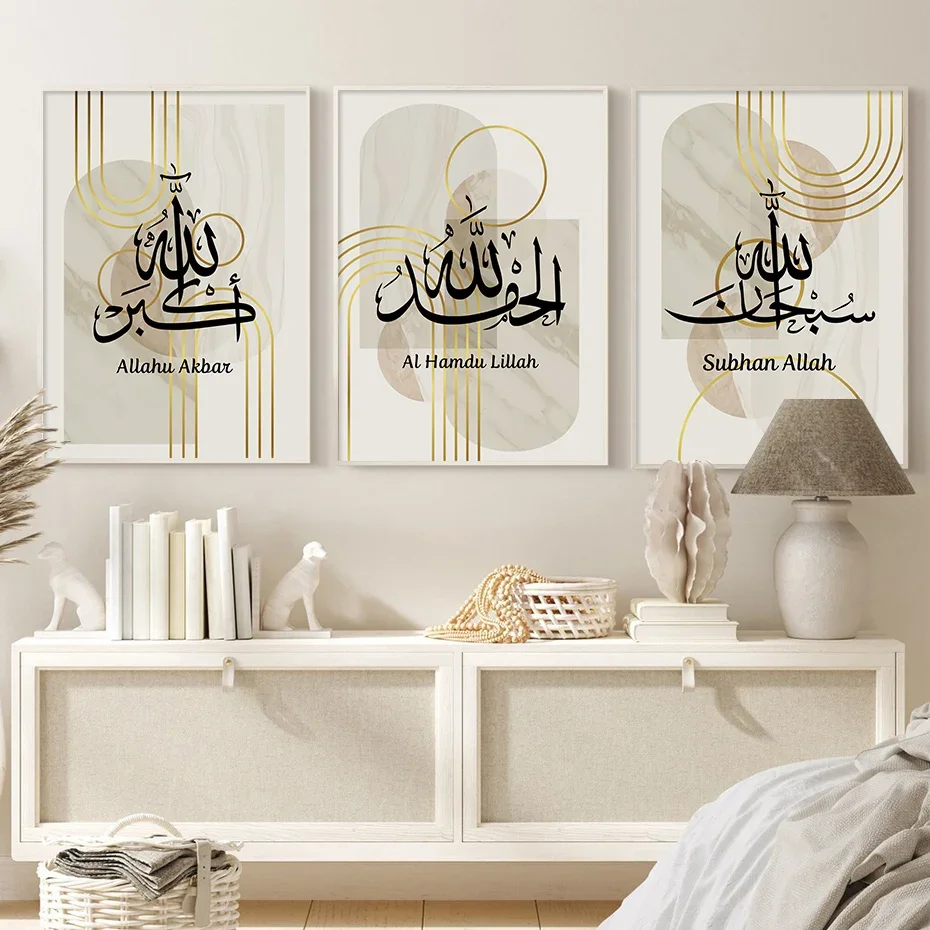 Modern-Religious-Aesthetics-Wall-Art-Islamic-Calligraphy-HD-Canvas ...