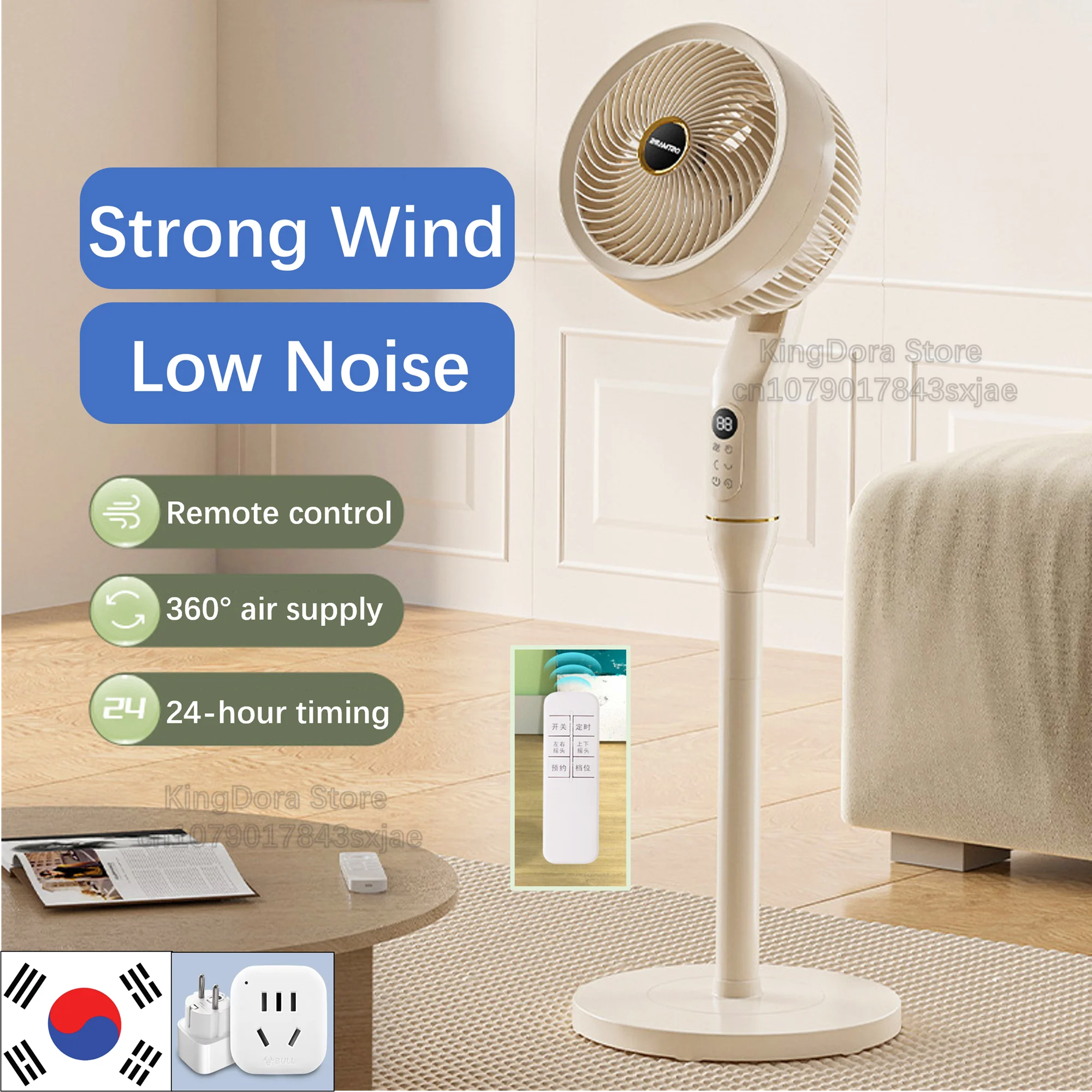 220V-Remote-Control-Air-Circulation-Electric-Fan-Stand-Fan-Large-Wind ...