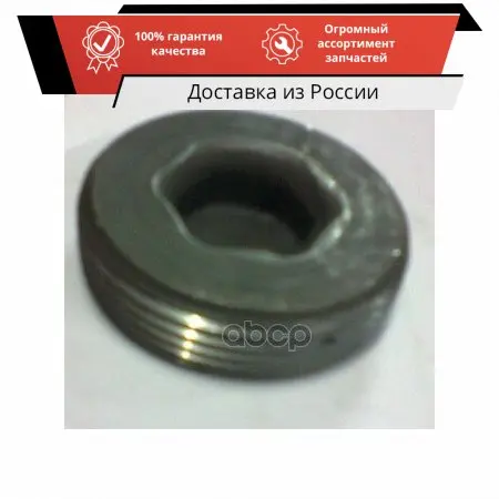 Cover-Ford-item-No-6772170-spare-part-auto-car-vehicle-spare-detail ...