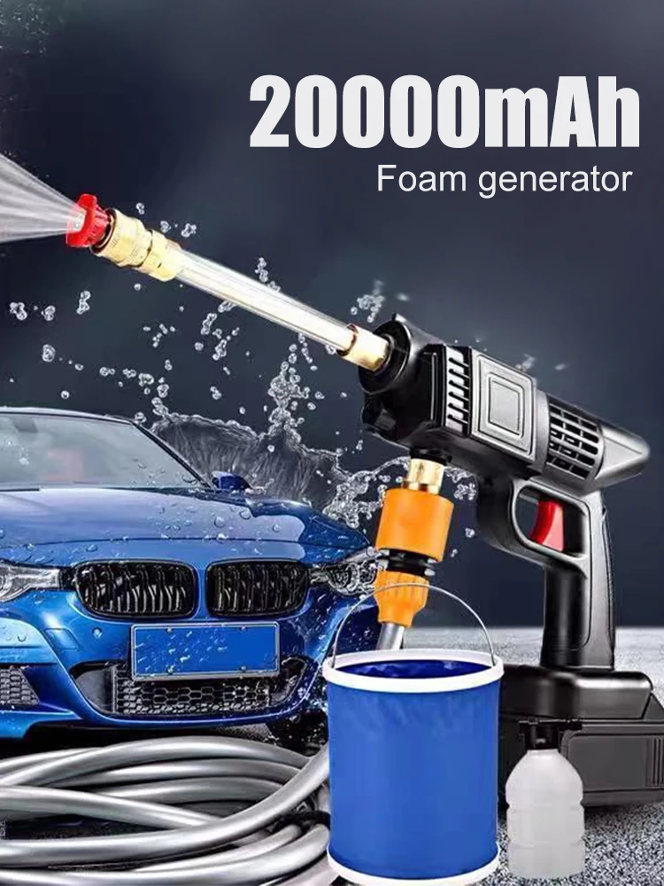 300W-Wireless-High-Pressure-Car-Washing-Gun-30Bar-Pressure-Washer-Gun ...