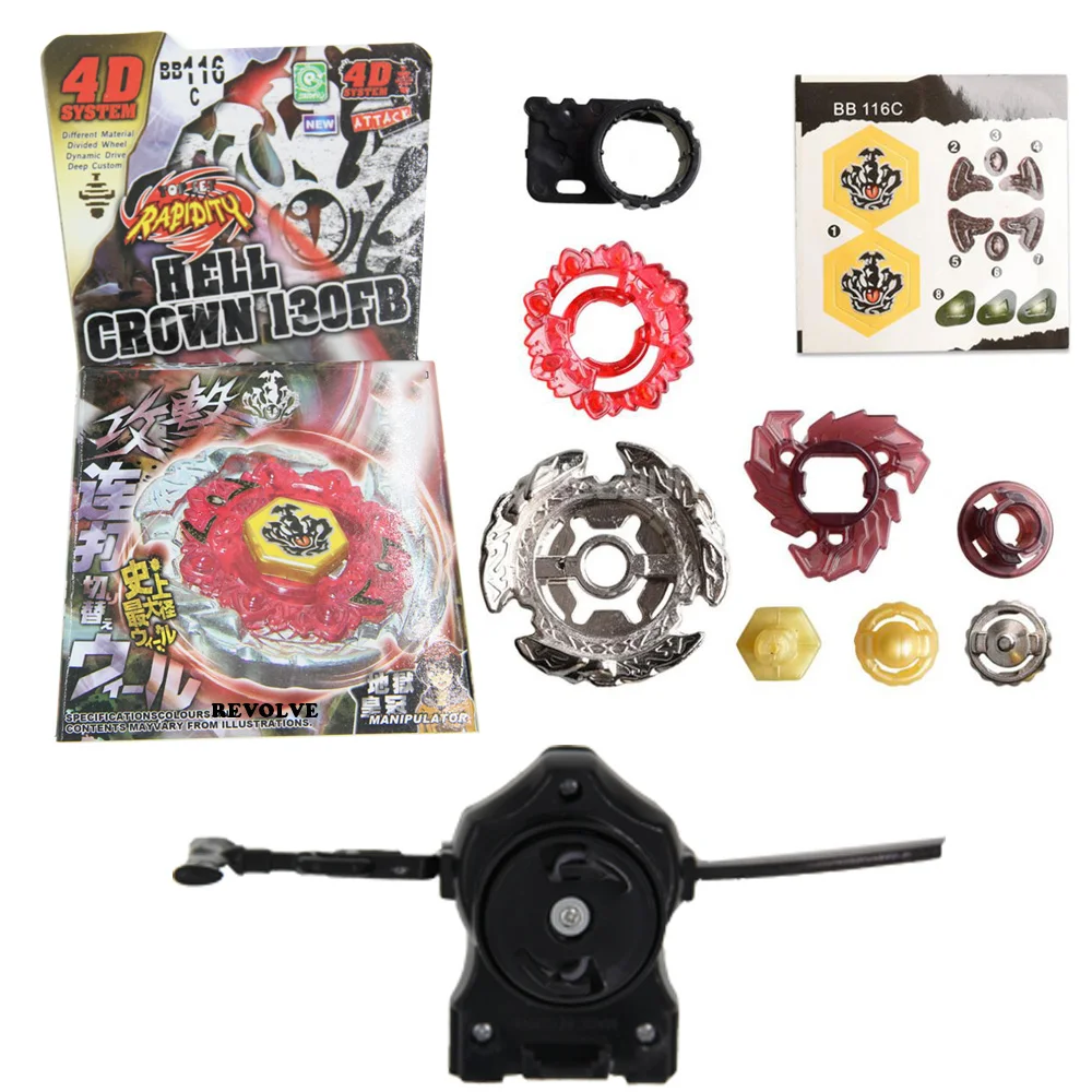 Beyblade Storm Dragon