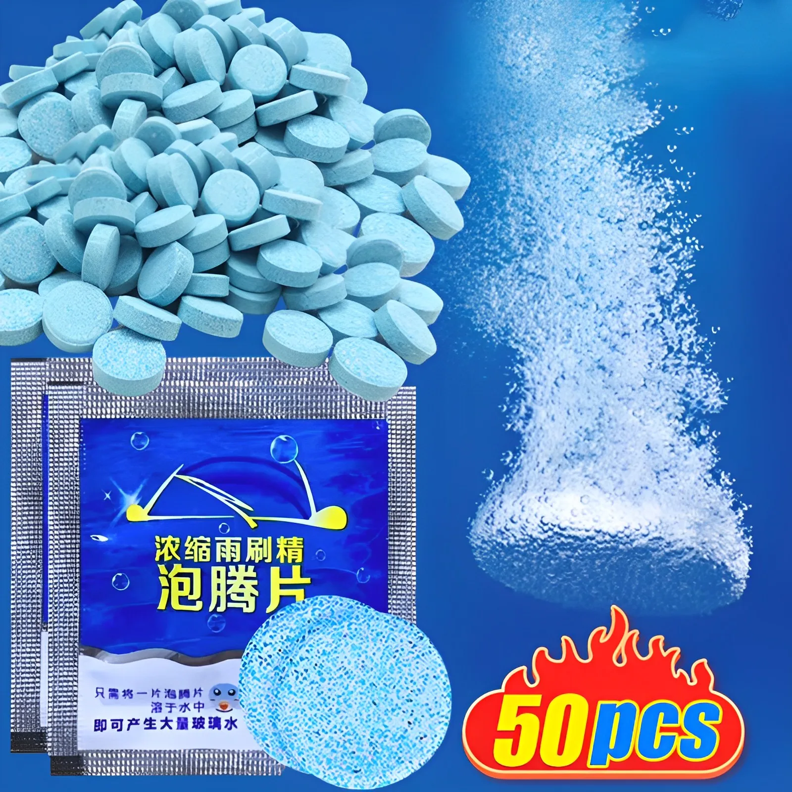 50pcs Car Effervescent Washer Tablet Auto Glass Washing Tablet Car ...