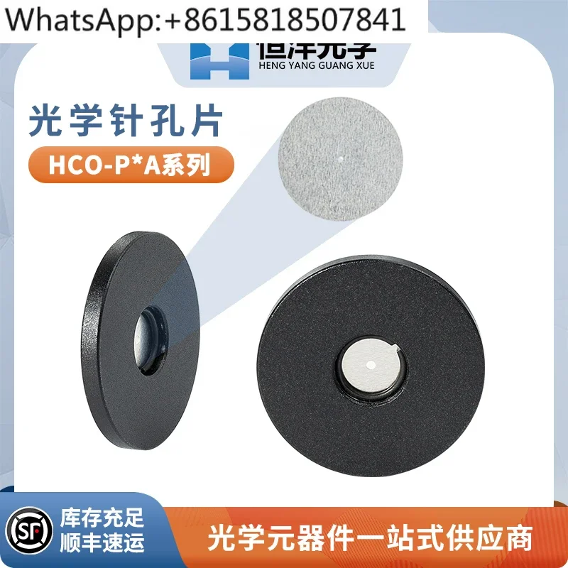 HCO Series Hengyang Optical Pinhole Sheet with Support Pinhole Sheet ...
