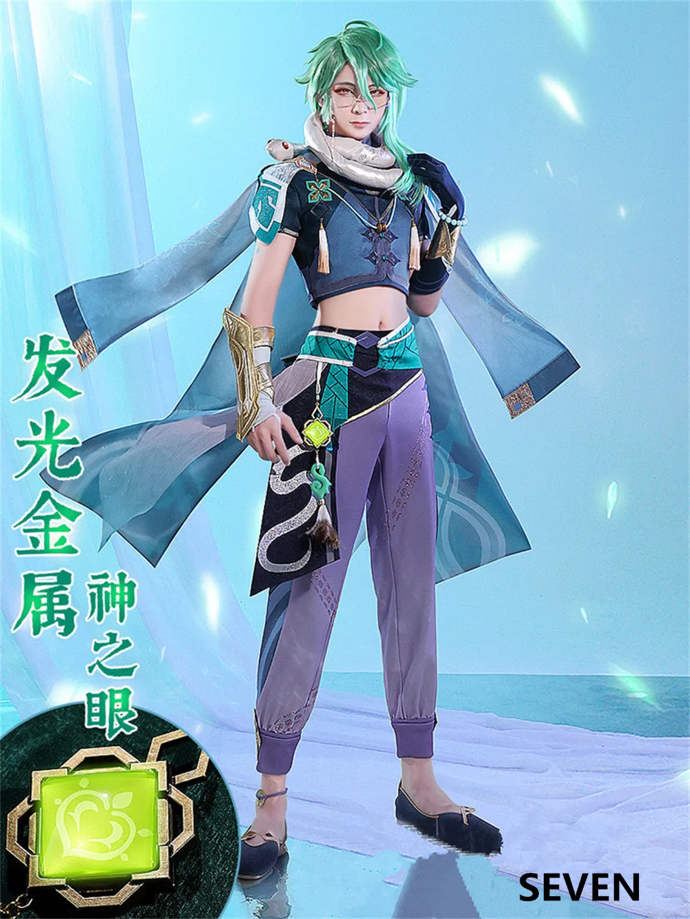 Genshin-Impact-Cosplay-Game-Baizhu-Cosplay-Costume-Male-Genshin-Impact ...