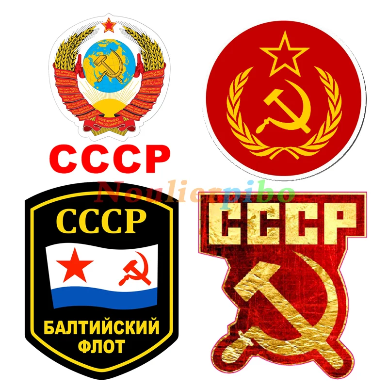 Cccp Symbol