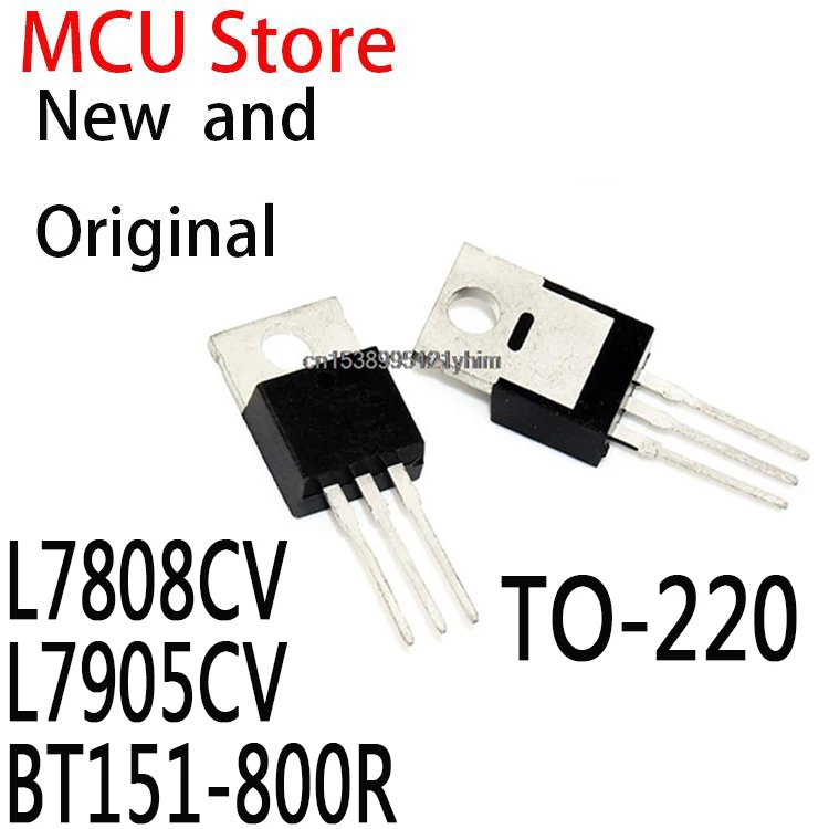 10PCS-New-and-Original-TO220-L7808-TO-220-7808-LM7808-MC7808-L7905-7905 ...