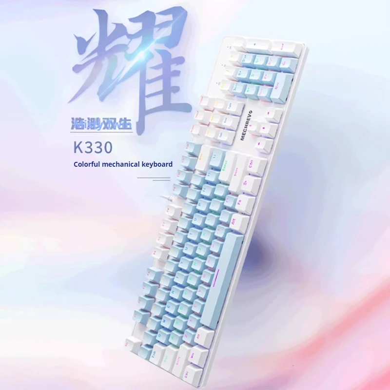 2024-New-Mechanical-Revolution-Yao-Series-Wired-Mechanical-Keyboard ...