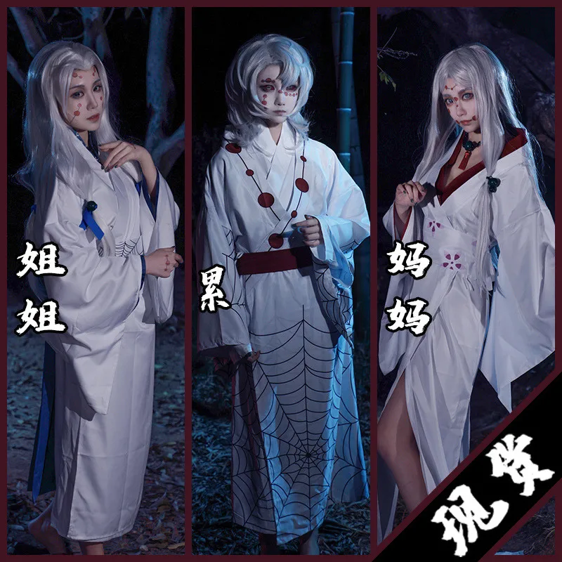 Anime-Ayaki-Kimetsu-Demon-Slano-Yaiba-Spider-Oni-Rui-Cosplay-Kimono ...