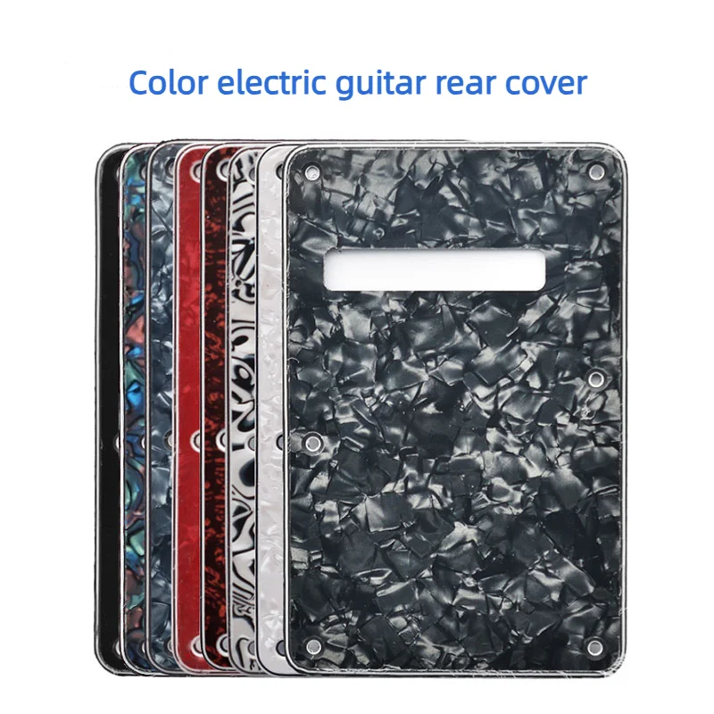 Color-electric-guitar-rear-cover-plate-spring-compartment-rear-guard ...