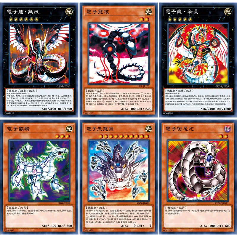 New Cyber Dragon Deck