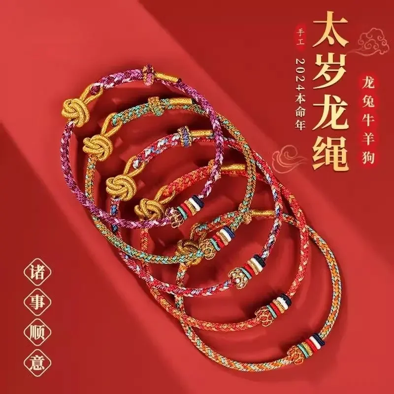Dragon-Red-Rope-Bracelet-Woven-Handrope-The-Year-of-Dragon-Taisui ...