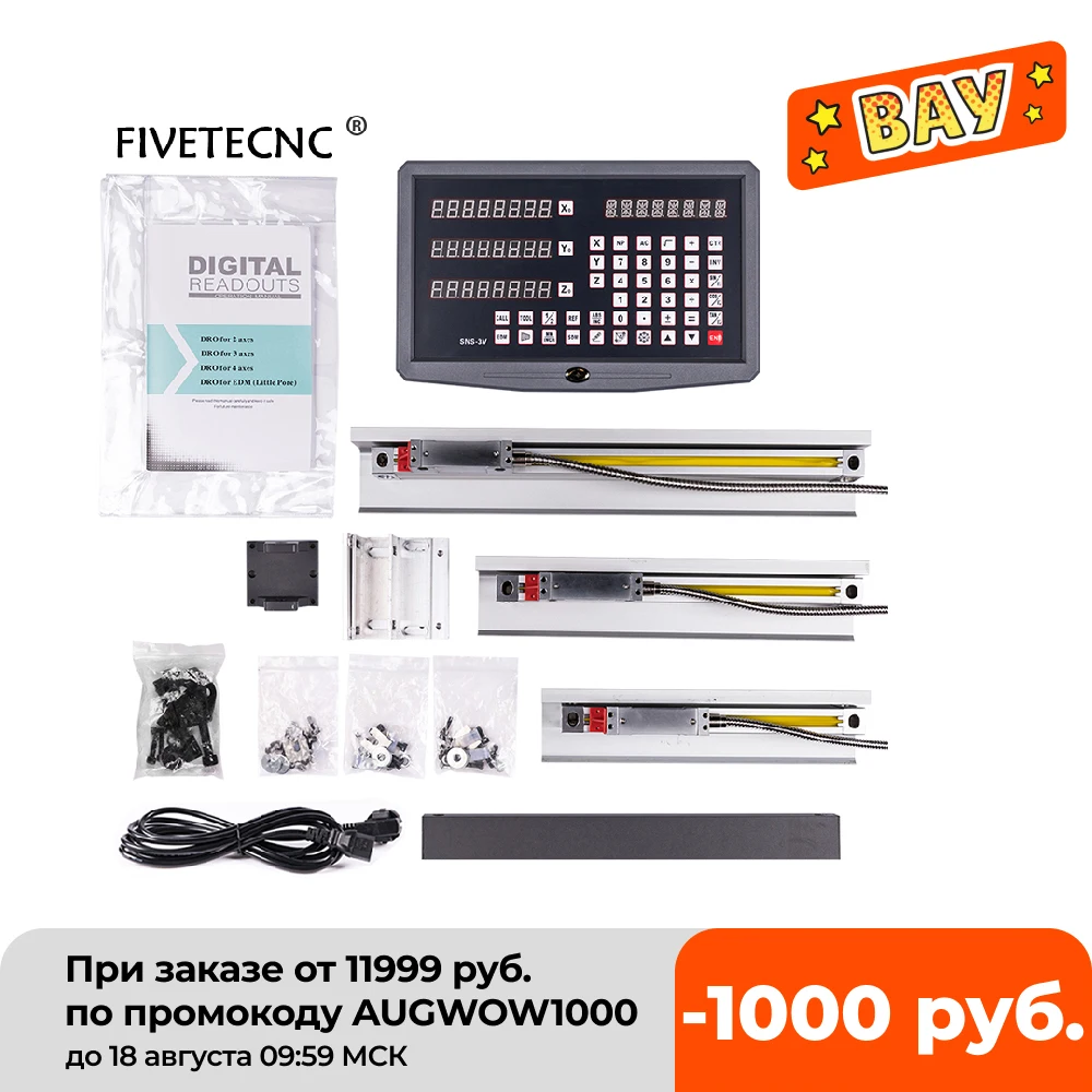 Dro 3 Axis Digital Readout Display With 3pcs Linear Scale Travel 50 ...