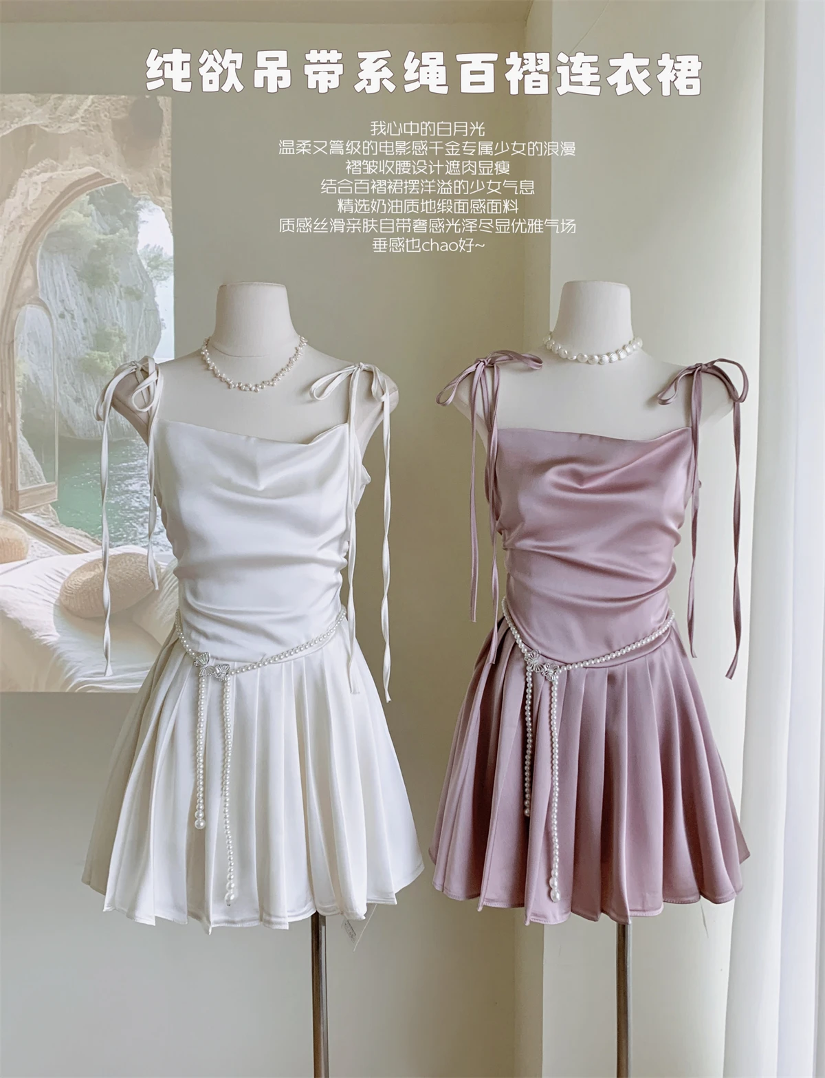 Summer-Spaghetti-Strap-Solid-Color-Satin-Dress-Women-Banquet-Mini ...