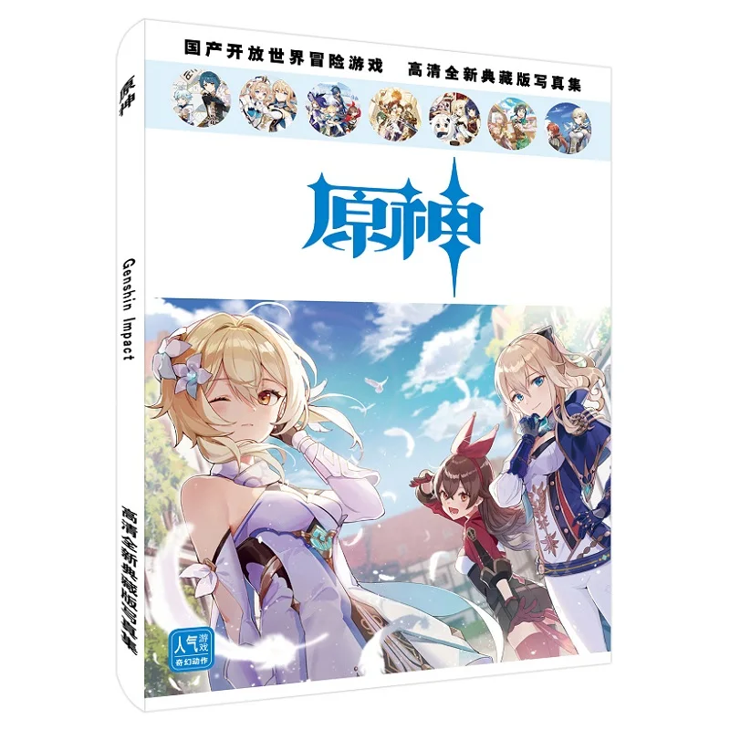 New-Game-Genshin-Impact-Painting-Collection-Book-Paimon-Venti-Klee ...