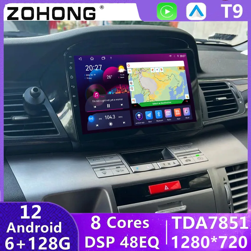 10.2 " DSP 7862S Android Car Radio Screen For Honda EDIX FRV FR-V ...
