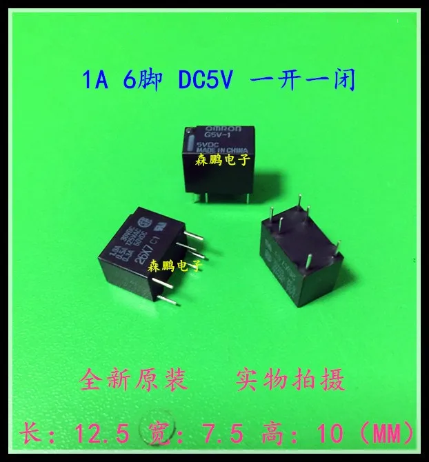 5/piezas, nuevo y original, relé G5V 1 5VDC, G5V 1 12VDC, 1A, G5V 1 ...