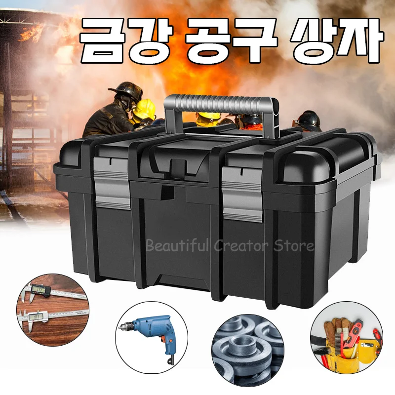 Tool-Box-ABS-Plastic-Hard-Case-Large-Waterproof-Shockproof-Toolbox-for ...