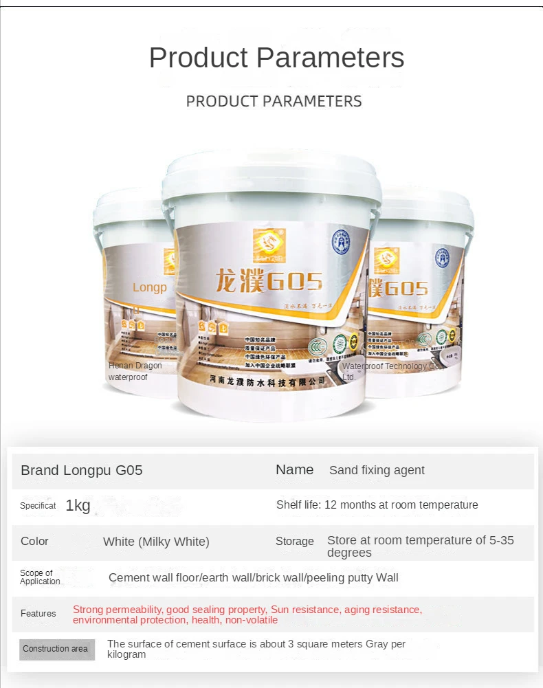 Sand-fixing agent anti-sand glue penetrates the cement surface of the ...