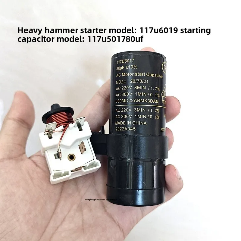 1 set refrigerator compressor 117U6019 starter + 117U5017 starter ...