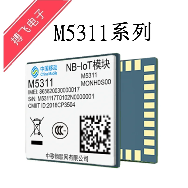 M5311-NB-IOT-ALL-network-Internet-of-things-module-M5311-LTE-Cat-4G.png