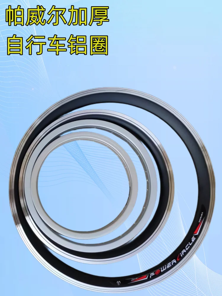 QX22-Bicycle-Aluminum-Rims-Spoke-Wheels-Thickened-Durable-Construction ...