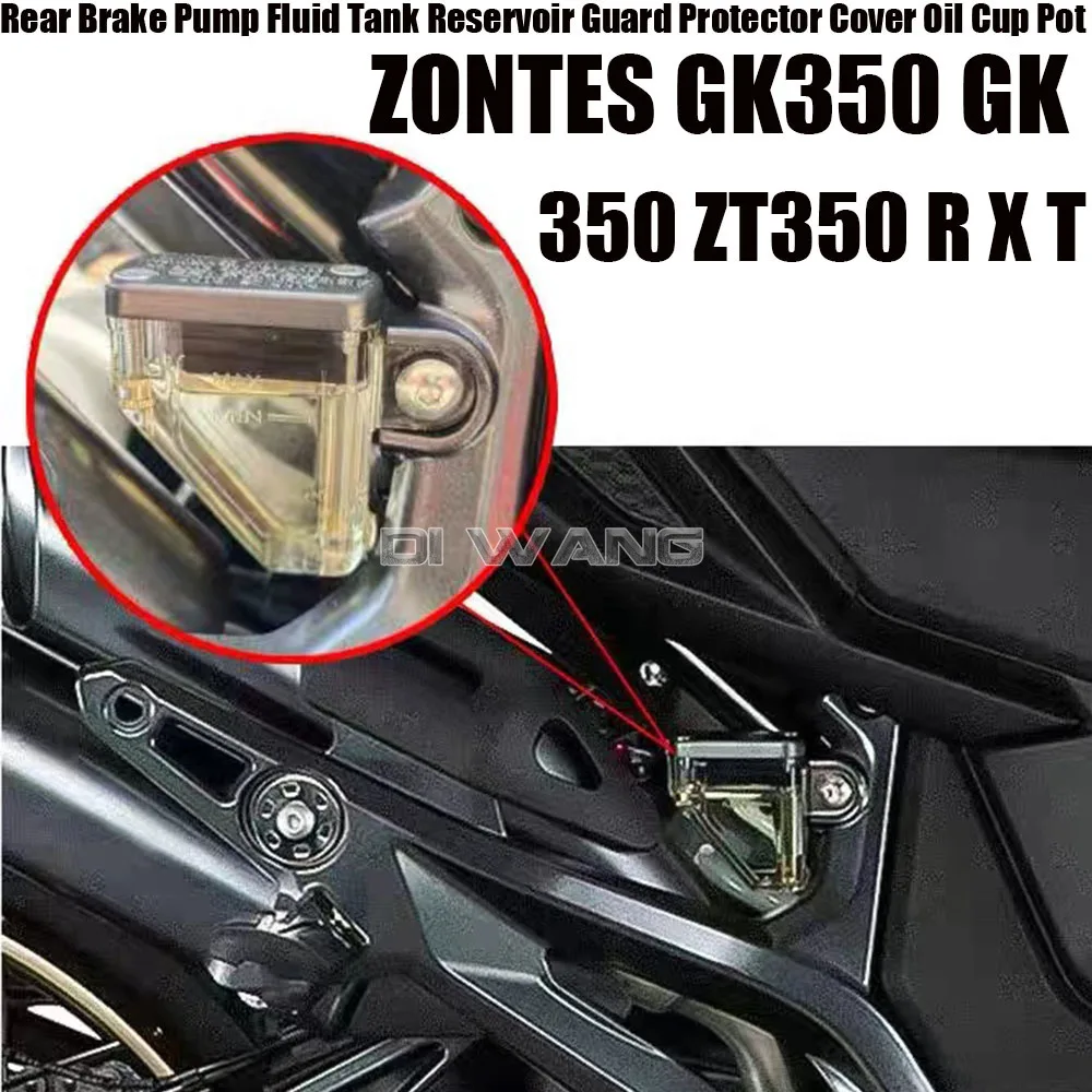 Motorcycle-Rear-Brake-Pump-Fluid-Tank-Reservoir-Guard-Protector-Cover ...