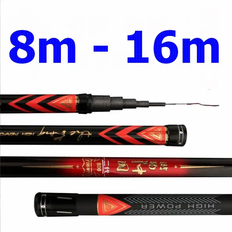 ZZ303-8m-9m-10m-11m-12m-13m-14m-15m-16m-Super-Long-Superlong-Fishing ...