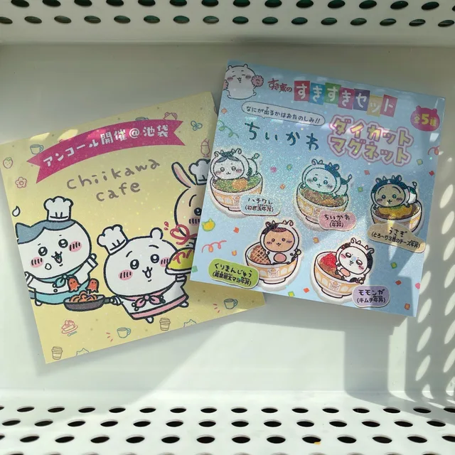 Chiikawa Merchandise: Must-Have Items for Every Fan - Chiikawa Plush