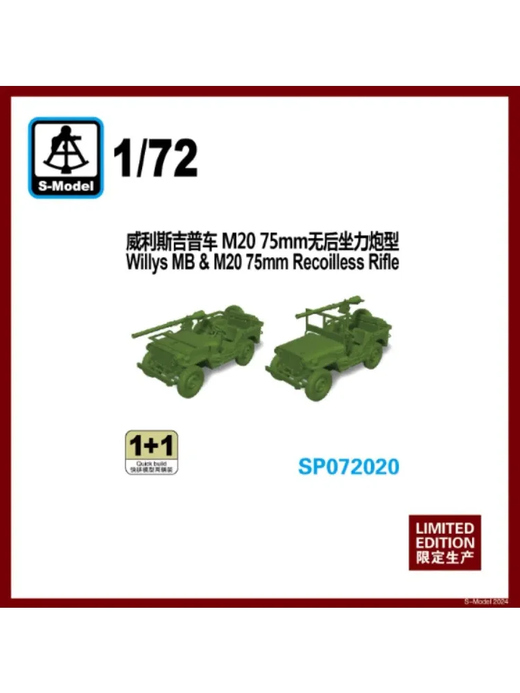 Modelo S 1/72 sp 072020 Willys MB & M20 75 mm Rifle sin retroceso 1+1 ...