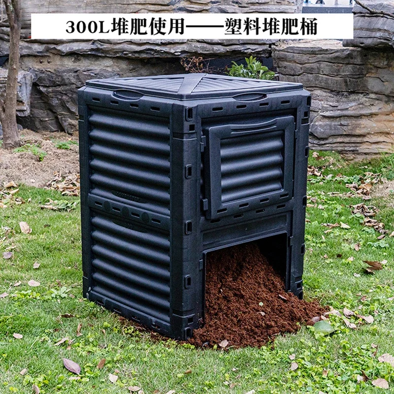 300L-Garden-Nursery-Courtyard-Deciduous-Plastic-Compost-Bin-Compost ...